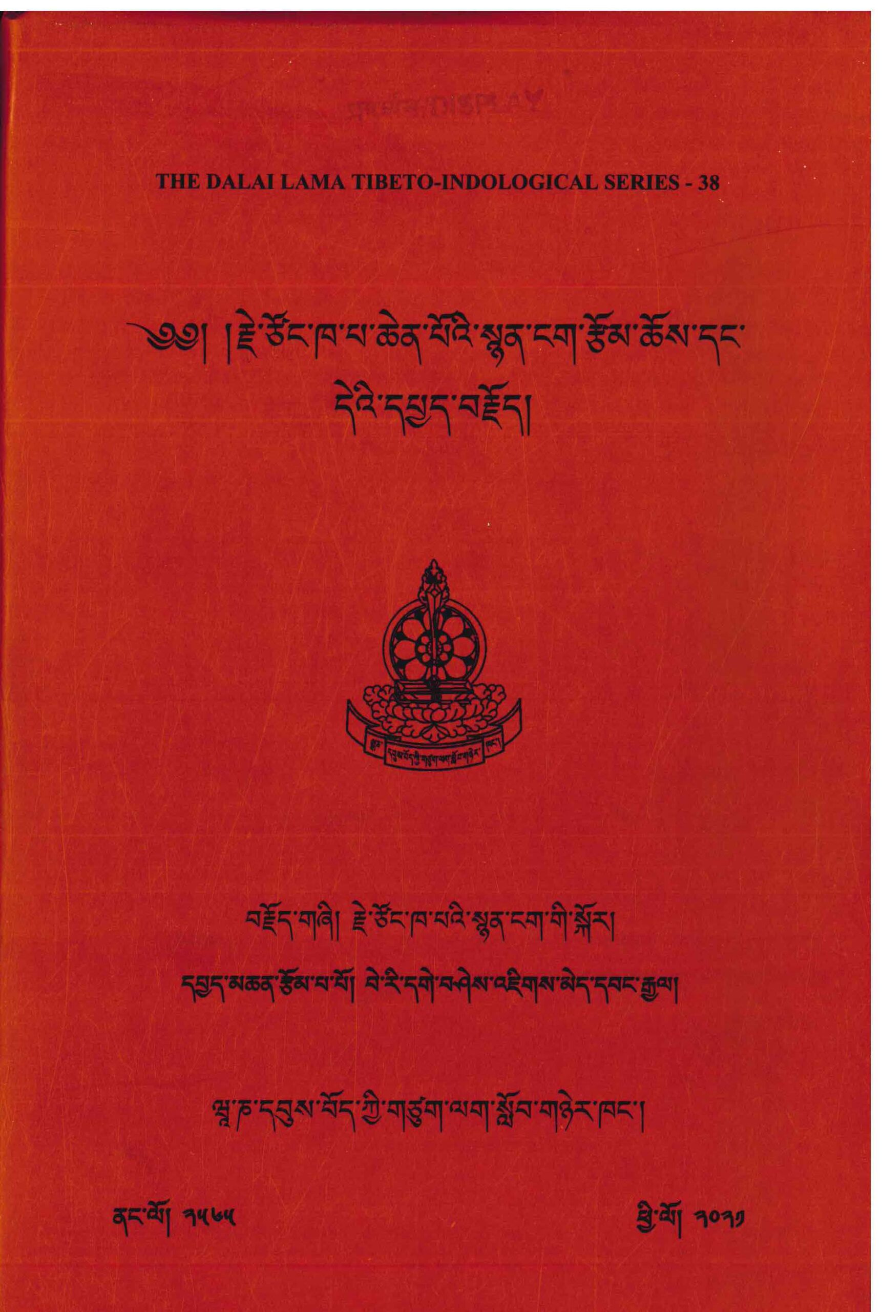 institute publications – Central Institute Of Higher Tibetan Studies